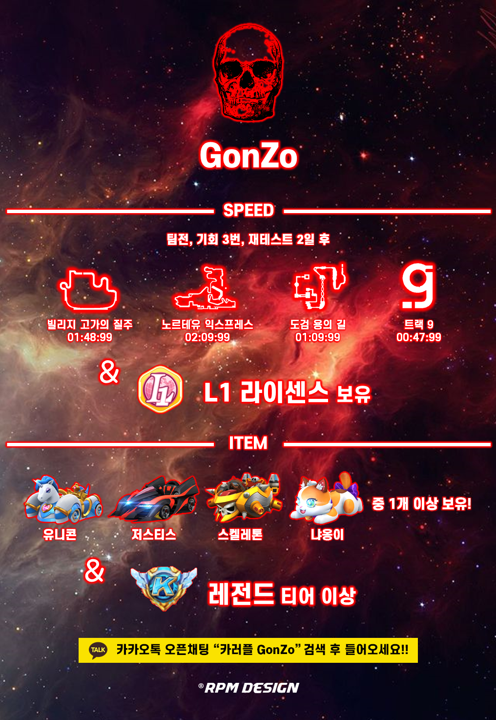 GonZo!! 🔥💀🔥