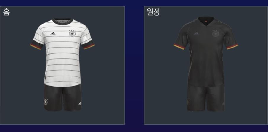 [정보공유] #신규 업데이트 #주요 국가별 유니폼