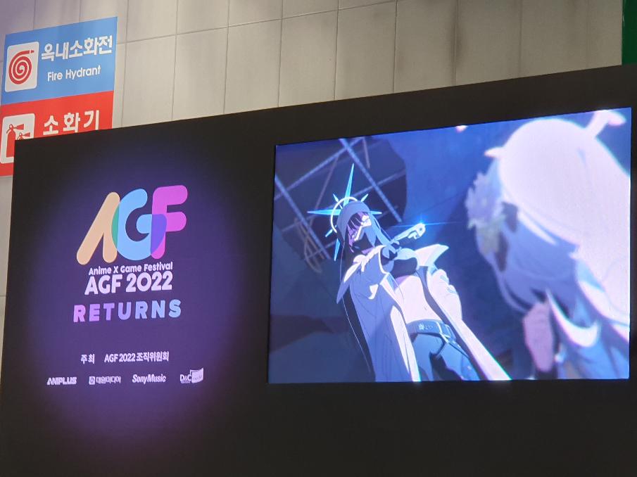 AGF 2022 블루 아카이브 부스 방문 후기!!