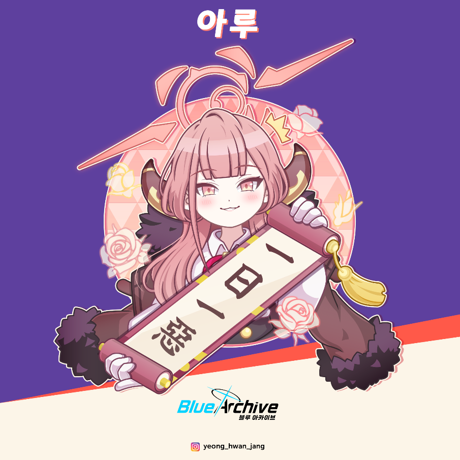 리쿠하치마 아루 벡터일러스트+월페이퍼!!!