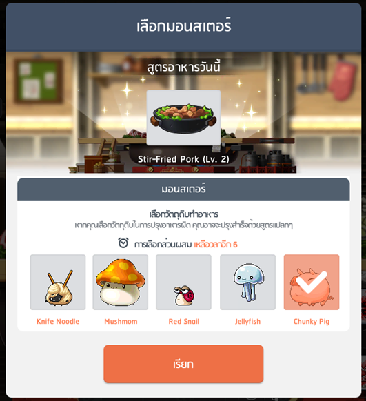 12 Cooking with Tangyoon