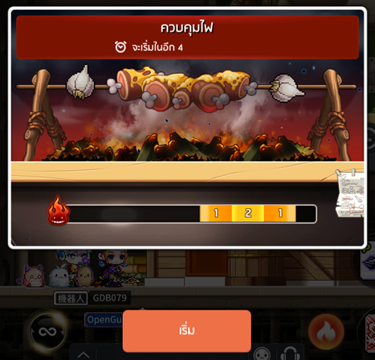 12 Cooking with Tangyoon