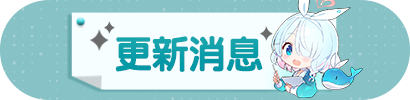 Blue Archive TW – Nexon Community