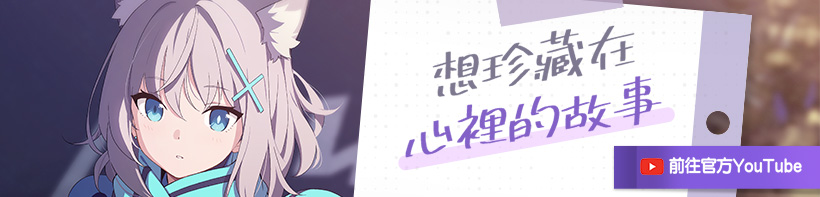 Blue Archive TW – Nexon Community