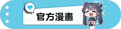 Blue Archive TW – Nexon Community