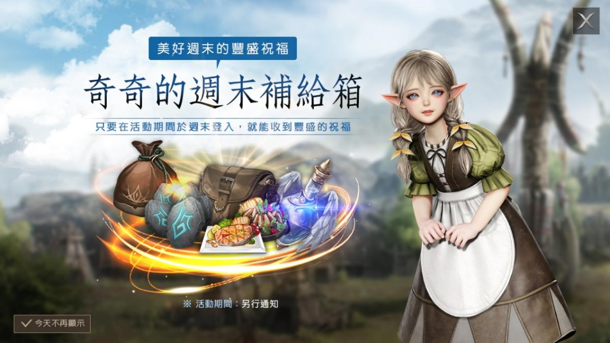 【情報】《HIT2》正式上市，你的冒險立即啟程！ @HIT 2 哈啦板 - 巴哈姆特