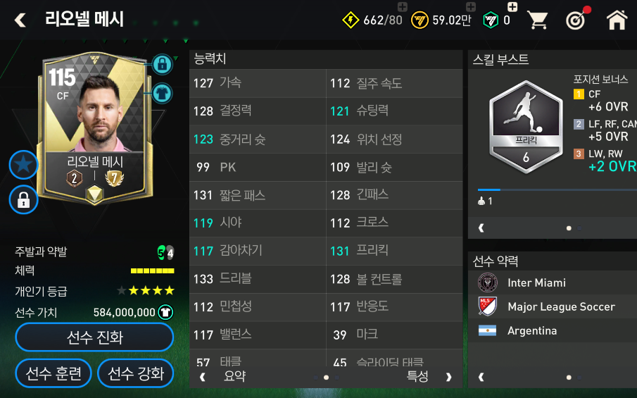 LW RW 추천해주세요