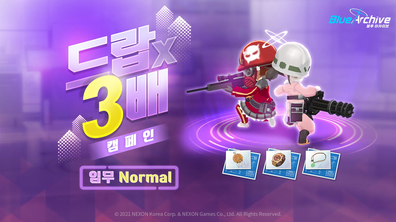 Pgr21 - [모바일] [몰루 아카이브] 1/30(화) 업데이트 상세 안내