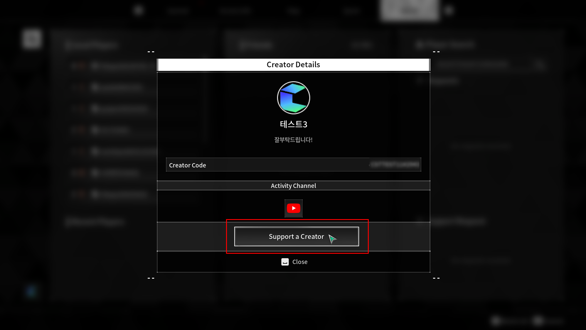 Nexon Creators - Supporter Guide