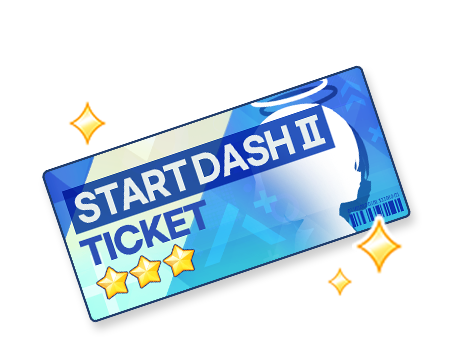 StartDash ★3 확정 모집 II 안내