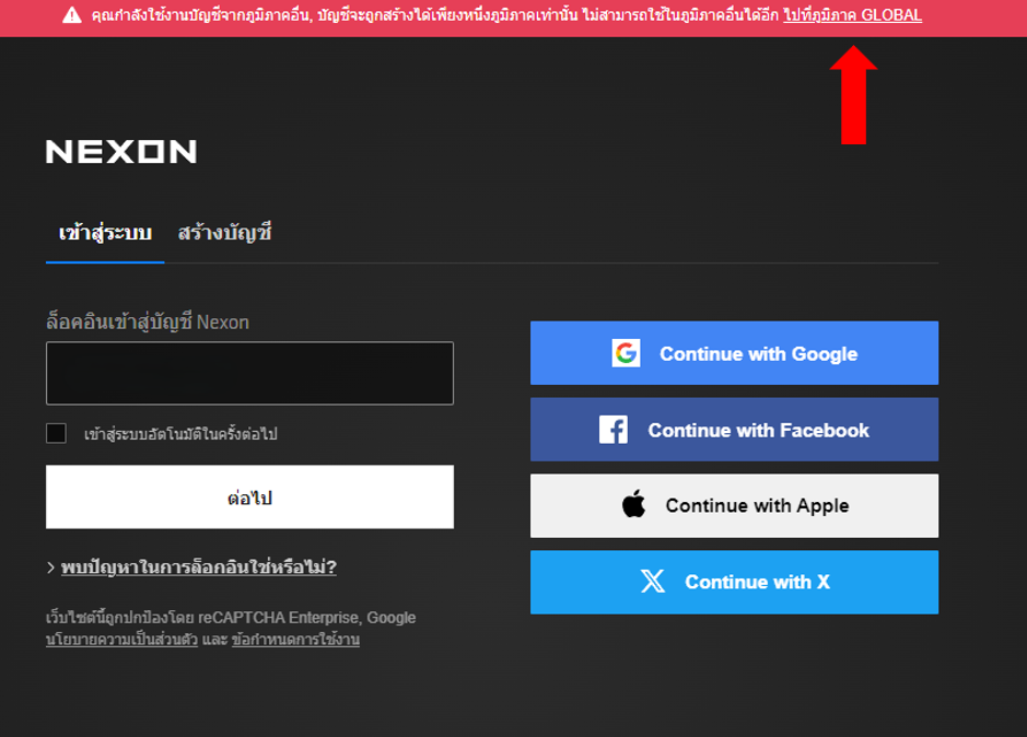[ประกาศ] 🎉 MapleStory M Global เวอร์ชัน PC เปิดแล้ว! 🖥