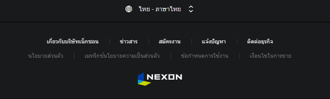 [ประกาศ] 🎉 MapleStory M Global เวอร์ชัน PC เปิดแล้ว! 🖥