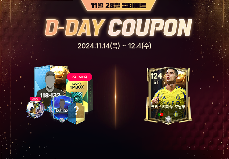 FC MOBILE – Nexon Community