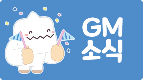 아칸 OST 『Fake Blessings』﻿ 음원 등록🎶