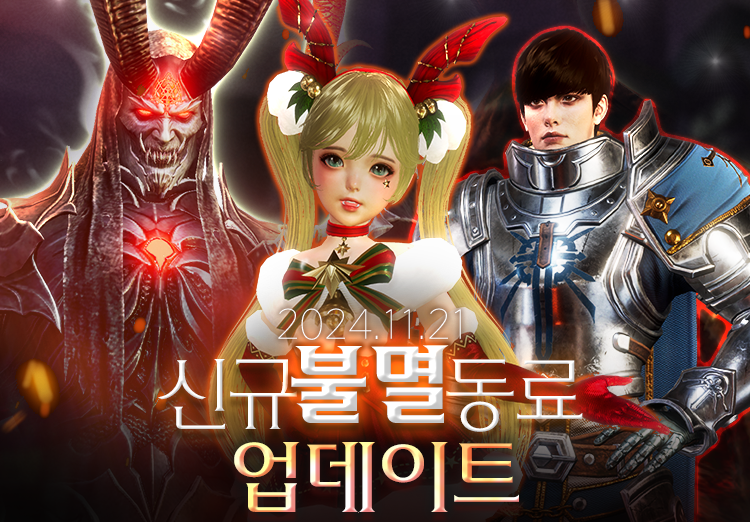 V4 – Nexon Community