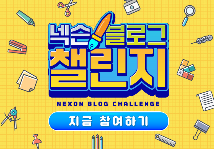 V4 – Nexon Community