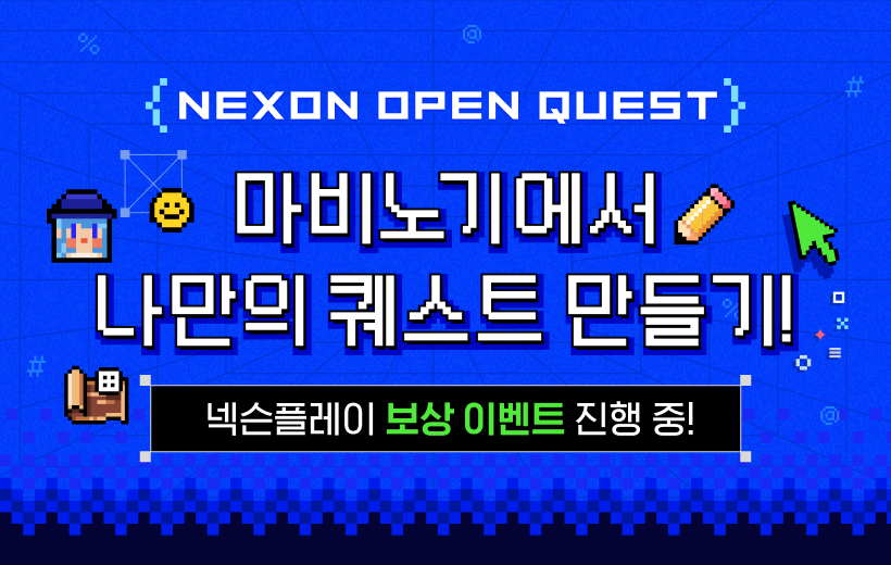 넥슨플레이 – Profile – Nexon Community