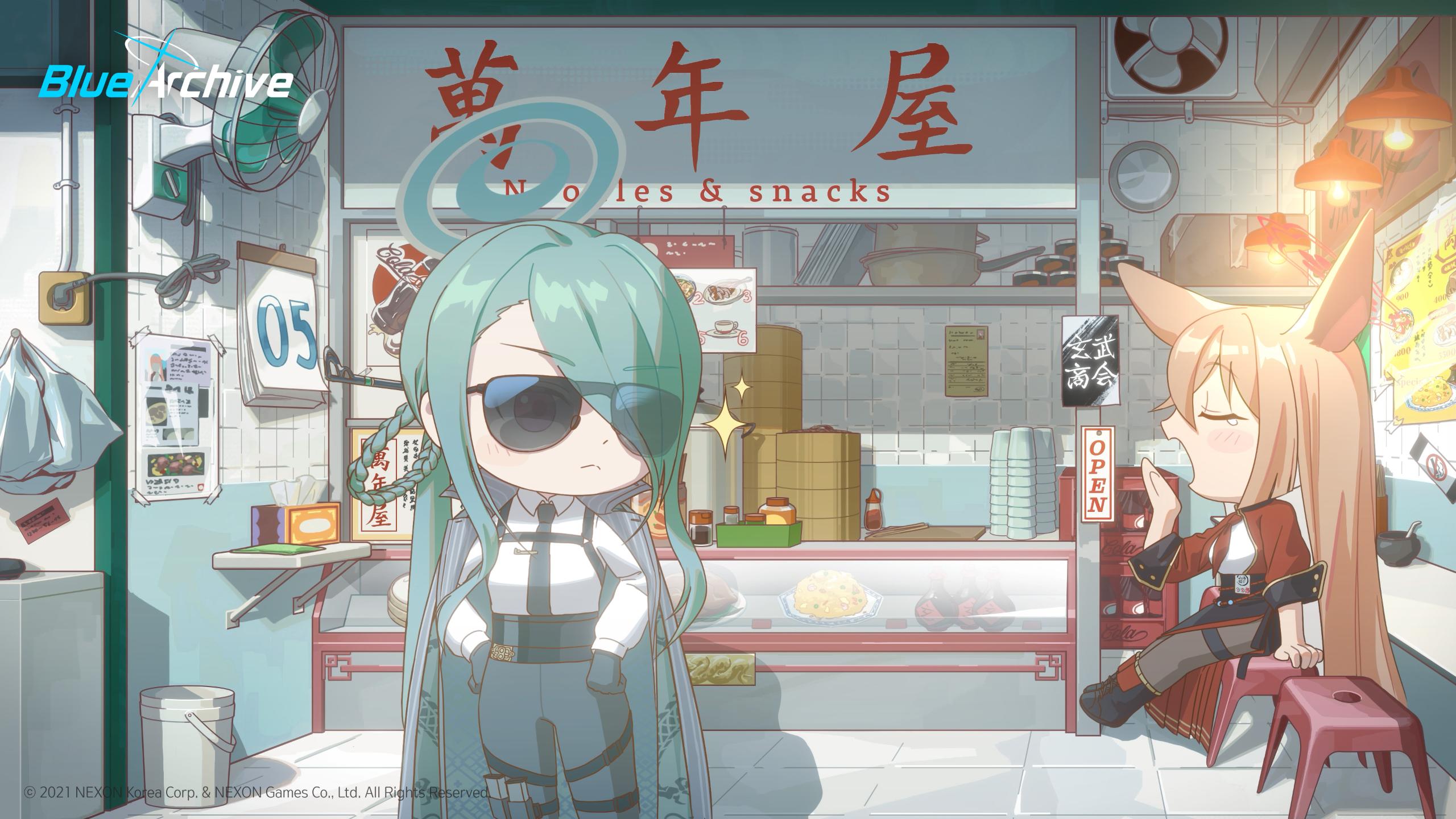 Mina and Rumi’s Holiday in Shanhaijing!