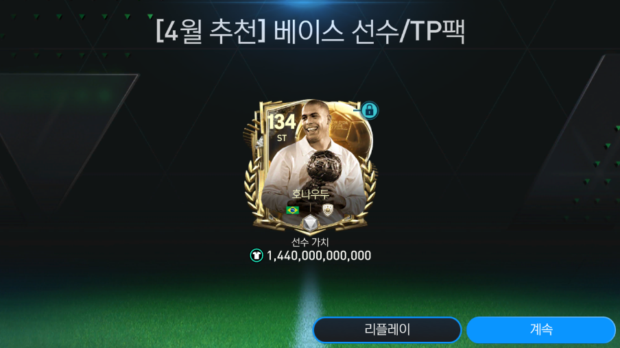 1000FV....
