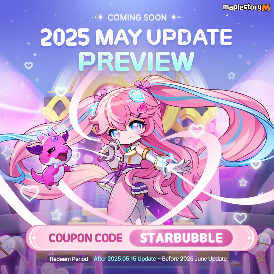 2025 May Update Preview (Angelic Buster, Expedition and Guild Improvements)