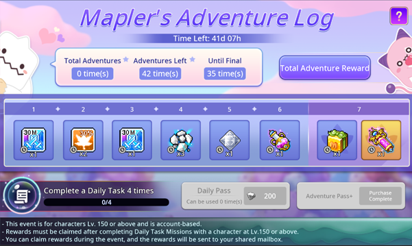 Mapler's Adventure Log (Mapler’s Adveture Pass+) ⚔