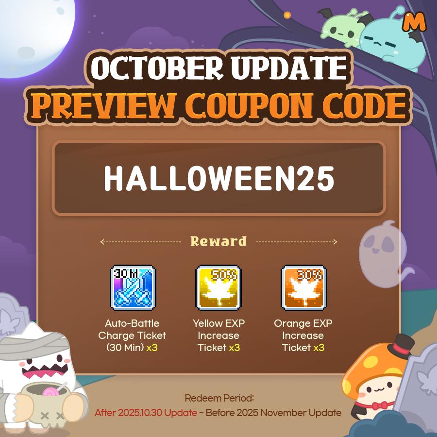 😈2025 October Update Preview (Tera Burning, World Integrated Boss ...
