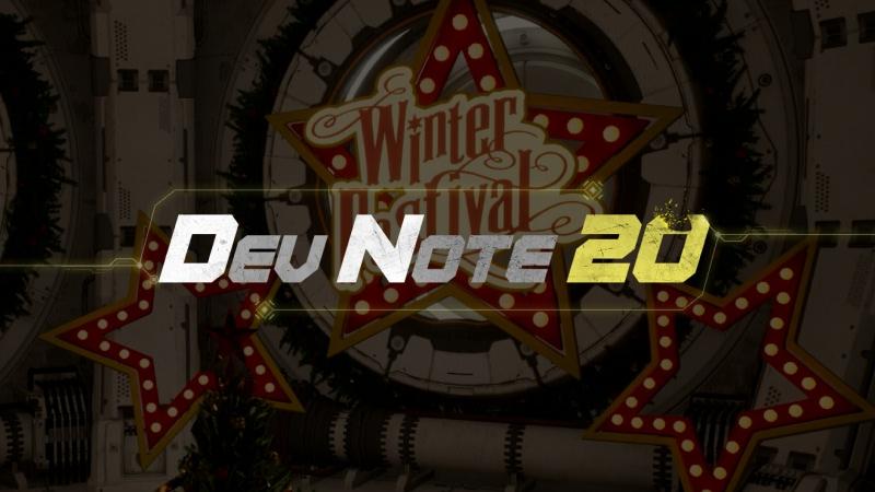 Dev Note Vol.20 | December Holiday Greetings