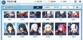 뽑기 몇번했는데