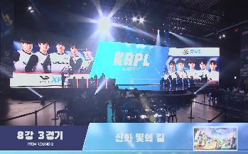 KRPL 내년엔 열릴수 있을까?