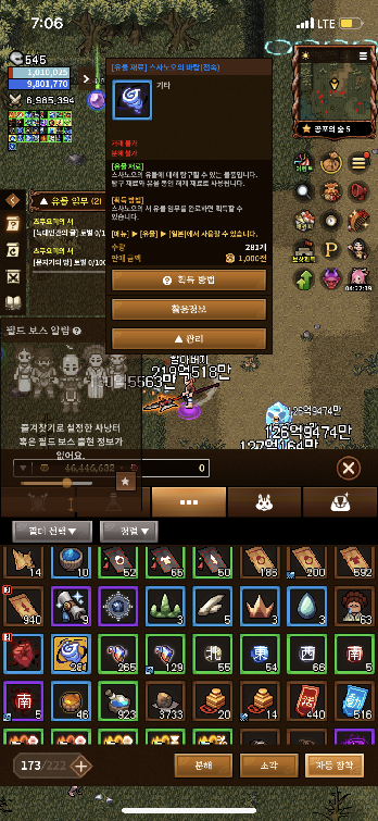 실수로 바꿨는데