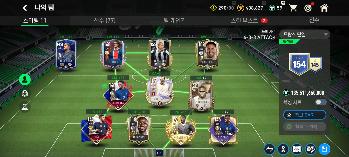 LW RW 누구 배치함?