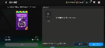 Rb24가 룰브 인가요 레브 인가요