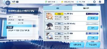 (서클ID : 8755) 꾸준히 하실 선생님들 모셔요 (27/50)